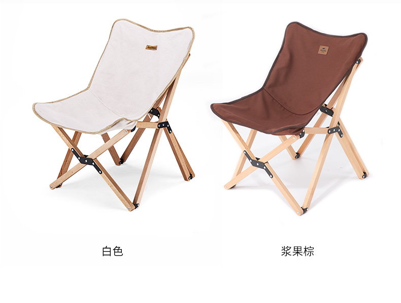 Wooden Chair - NINGBO LITU OUTDOOR PRODUCTS CO.,LTD